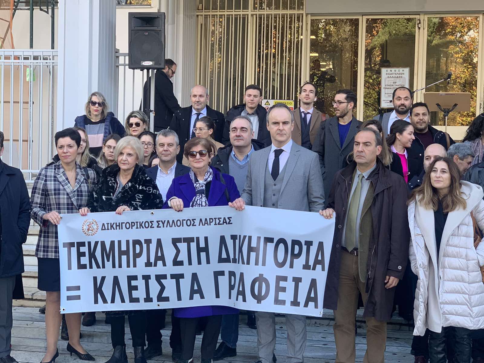Διαμαρτυρία δικηγόρων έξω απ' τα δικαστήρια της Λάρισας: «Θα μας βρουν ...