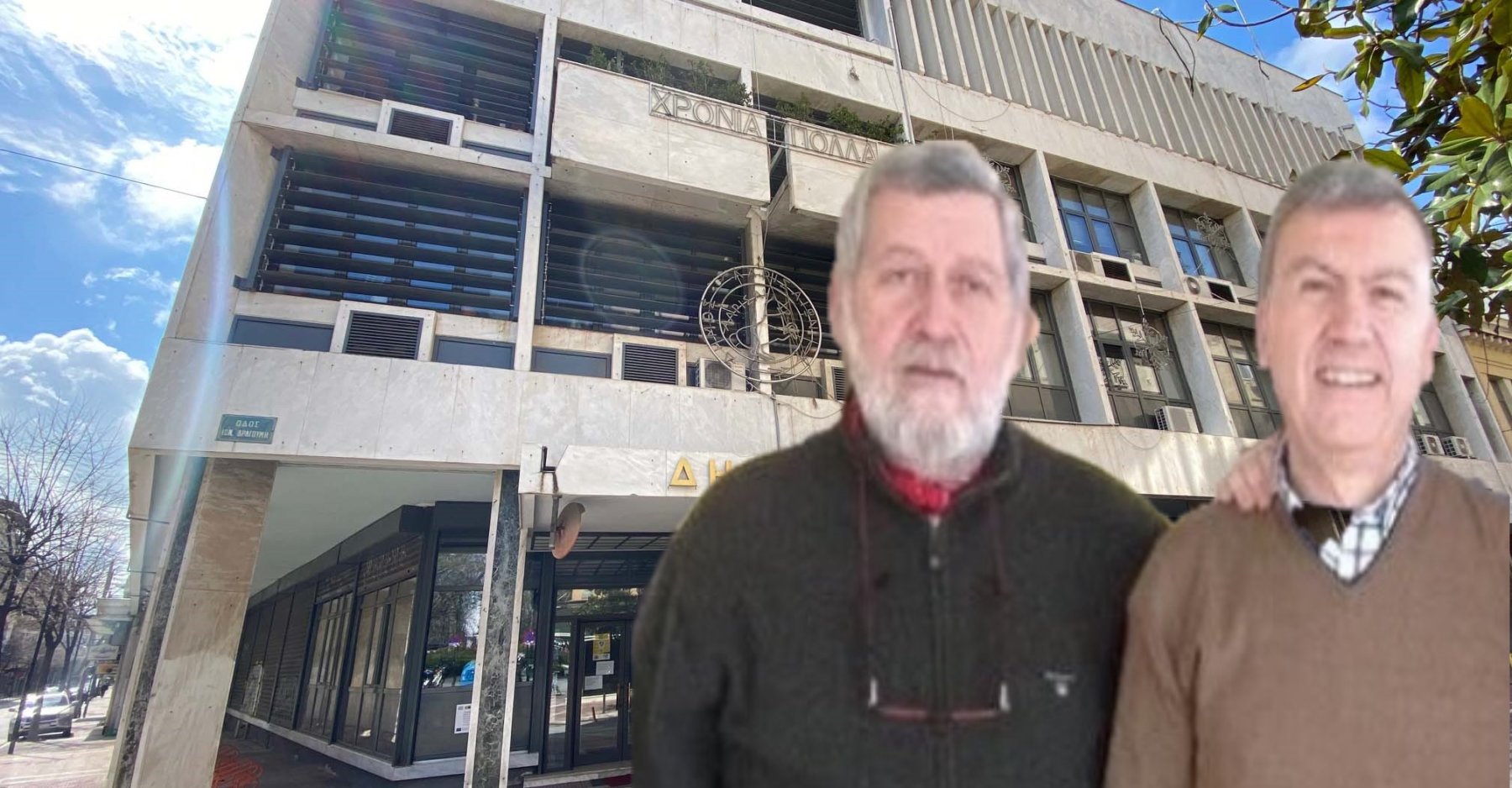 Σπουδαία η ιστορική δωρεά των Γιάννου και Στρατή Γραμματίδη στο Δήμο ...