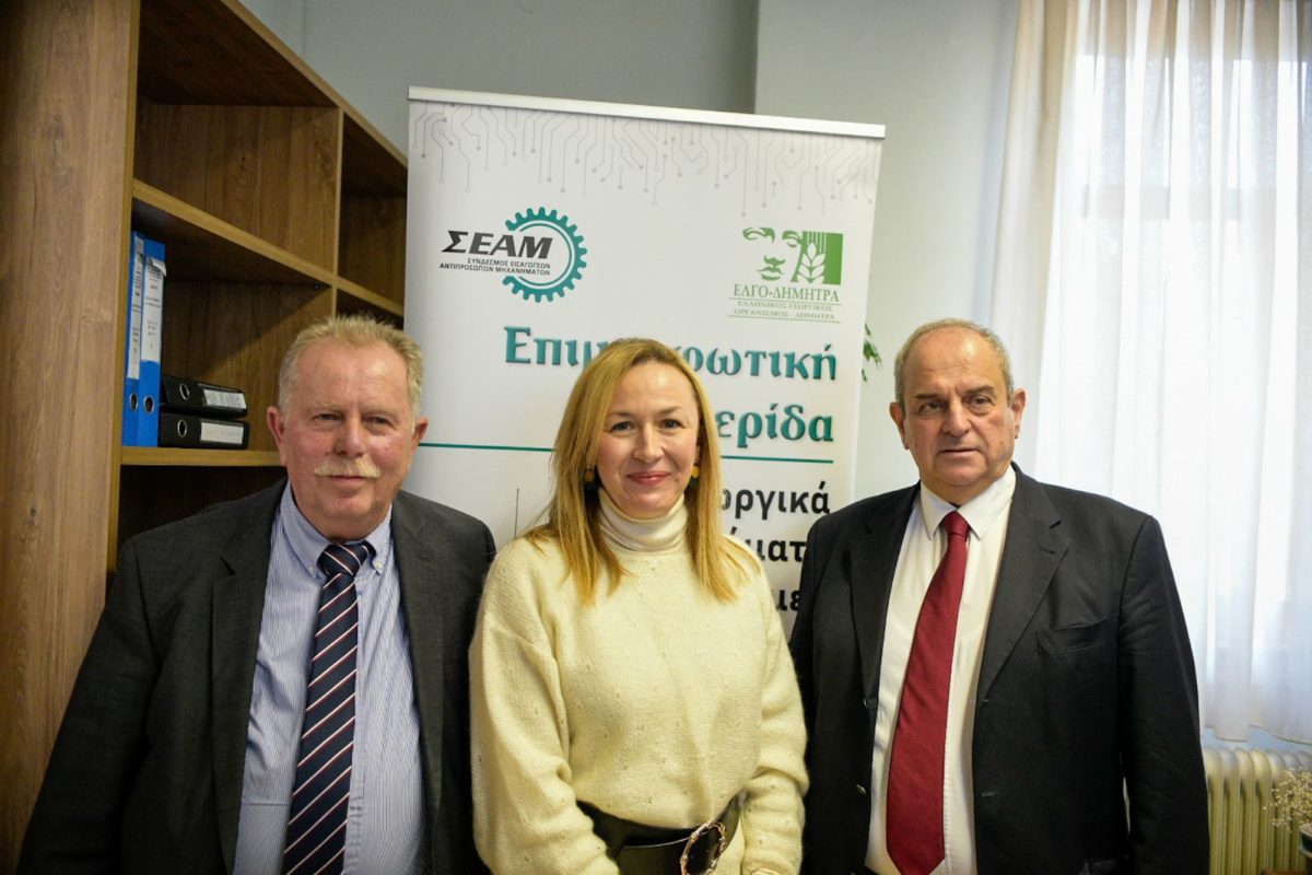 Γεωργικά μηχανήματα και καινοτόμες τεχνολογίες στην ημερίδα του ΕΛΓΟ ...