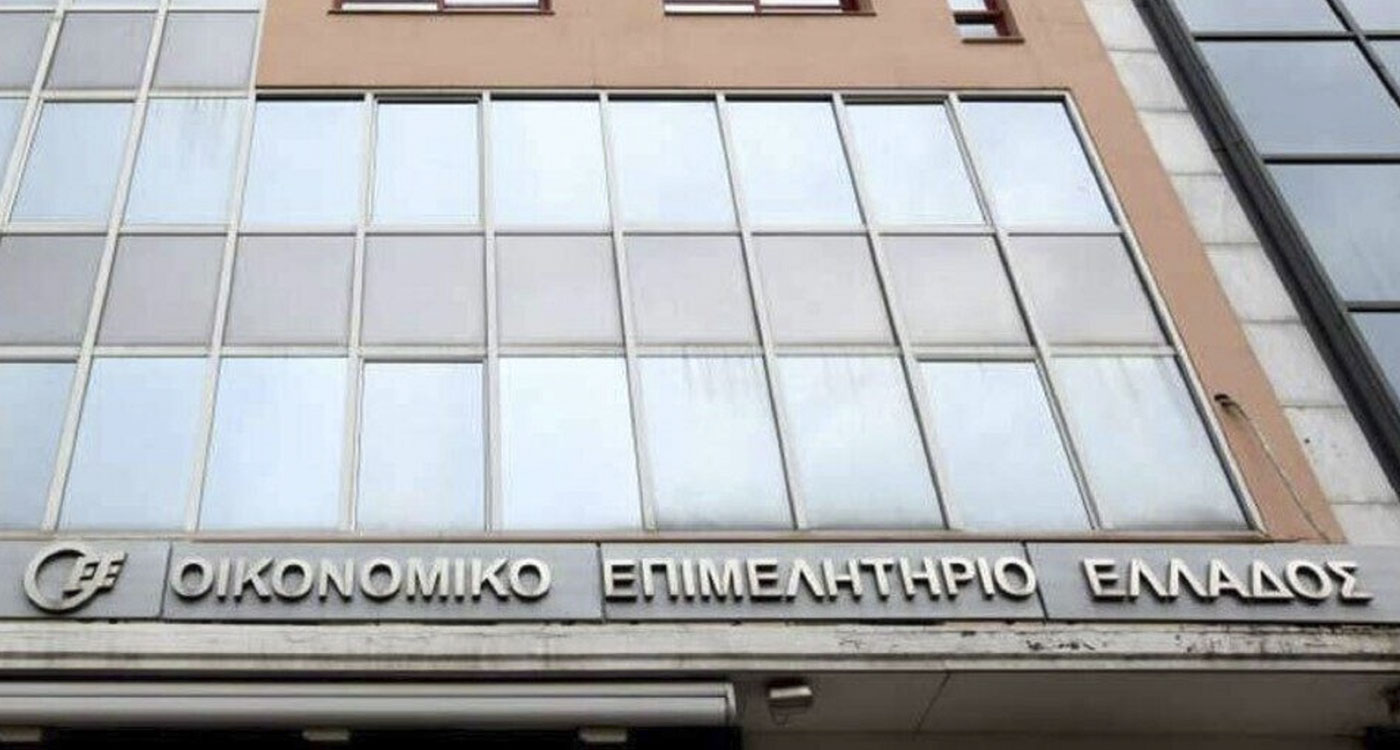 Την Κυριακή οι εκλογές του Οικονομικού Επιμελητηρίου Ελλάδος - Αυτά ...