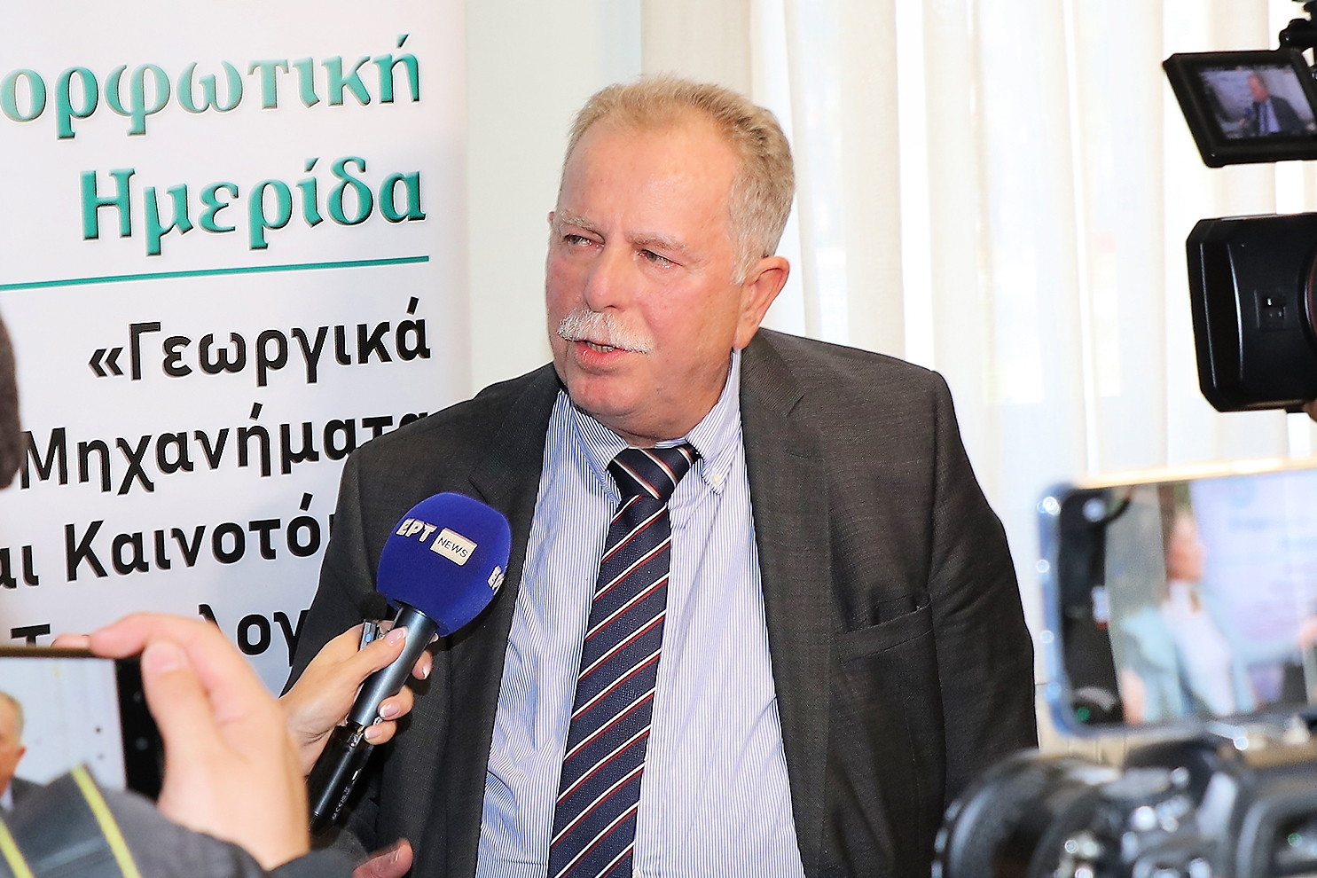 Ολοκληρώθηκε η δεύτερη επιμορφωτική ημερίδα του ΣΕΑΜ - ΕΛΓΟ ΔΗΜΗΤΡΑ για ...