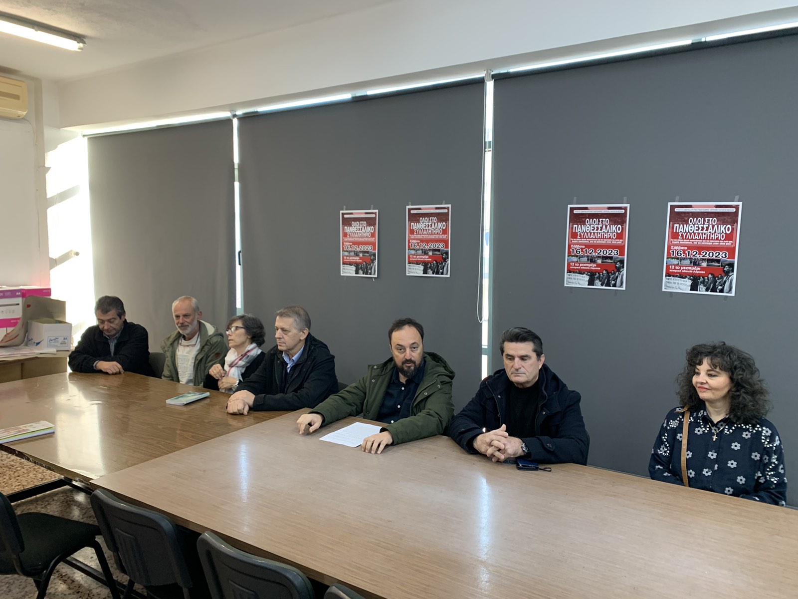 Κάλεσμα του Ε.Κ.Λ. στο μεγάλο πανθεσσαλικό συλλαλητήριο της Λάρισας το ...