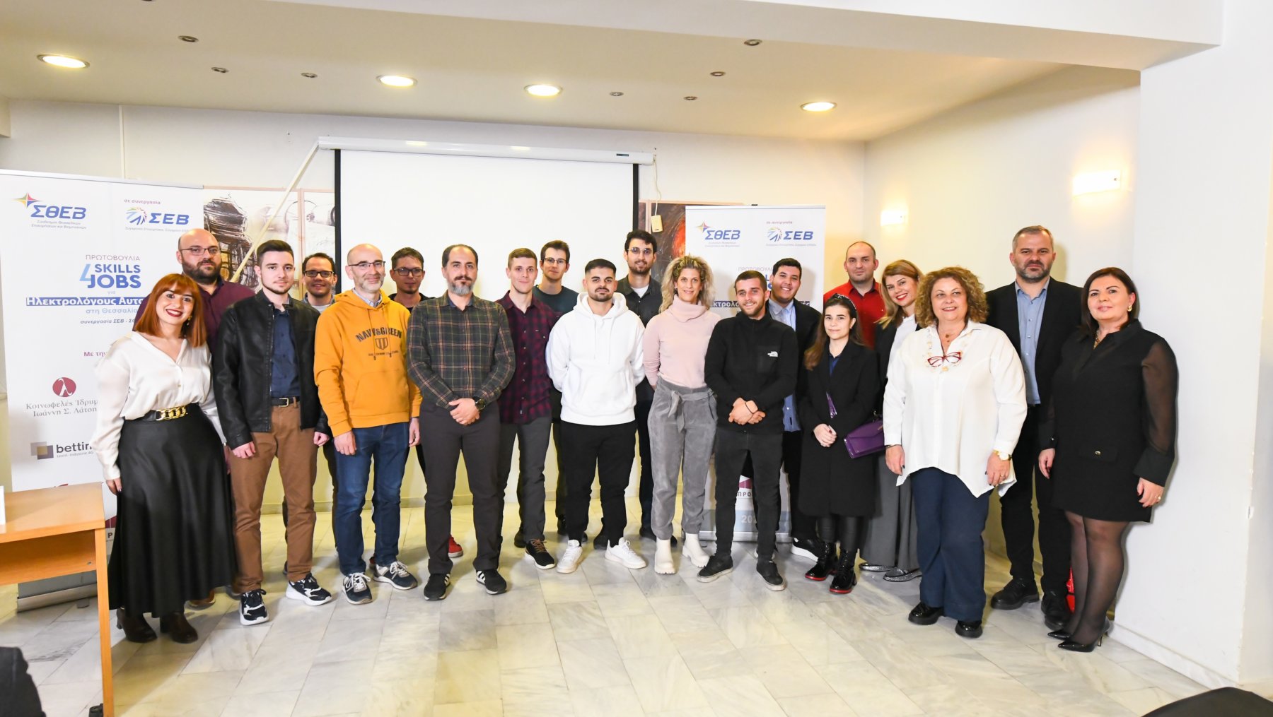 Ολοκληρώθηκε το πρόγραμμα Skills4Jobs για Ηλεκτρολόγους Αυτοματιστές ...