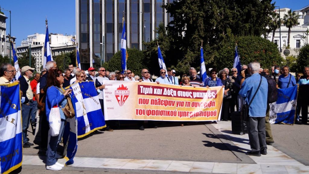 Παράρτημα Λάρισας της ΠΕΑΕΑ-ΔΣΕ: «Να σταματήσει η καπηλεία με τις ...