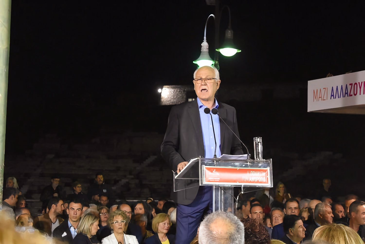 Γενική συνέλευση σε εμφυλιοπολεμικό κλίμα σήμερα για τη «Συμπαράταξη ...