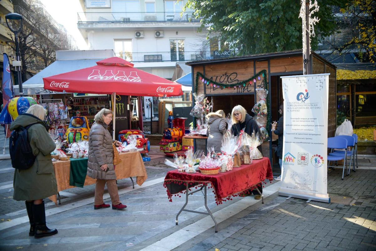 Δώρα, γλυκά και ευχές στο Χριστουγεννιάτικο μπαζάρ του Συλλόγου Ατόμων ...