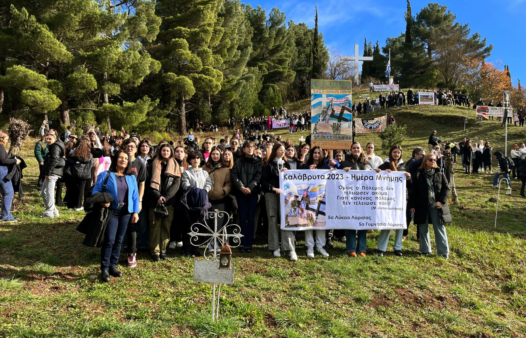 Συμμετοχή των 5ου Γυμνασίου και 5ου Λυκείου Λάρισας στις εκδηλώσεις για ...