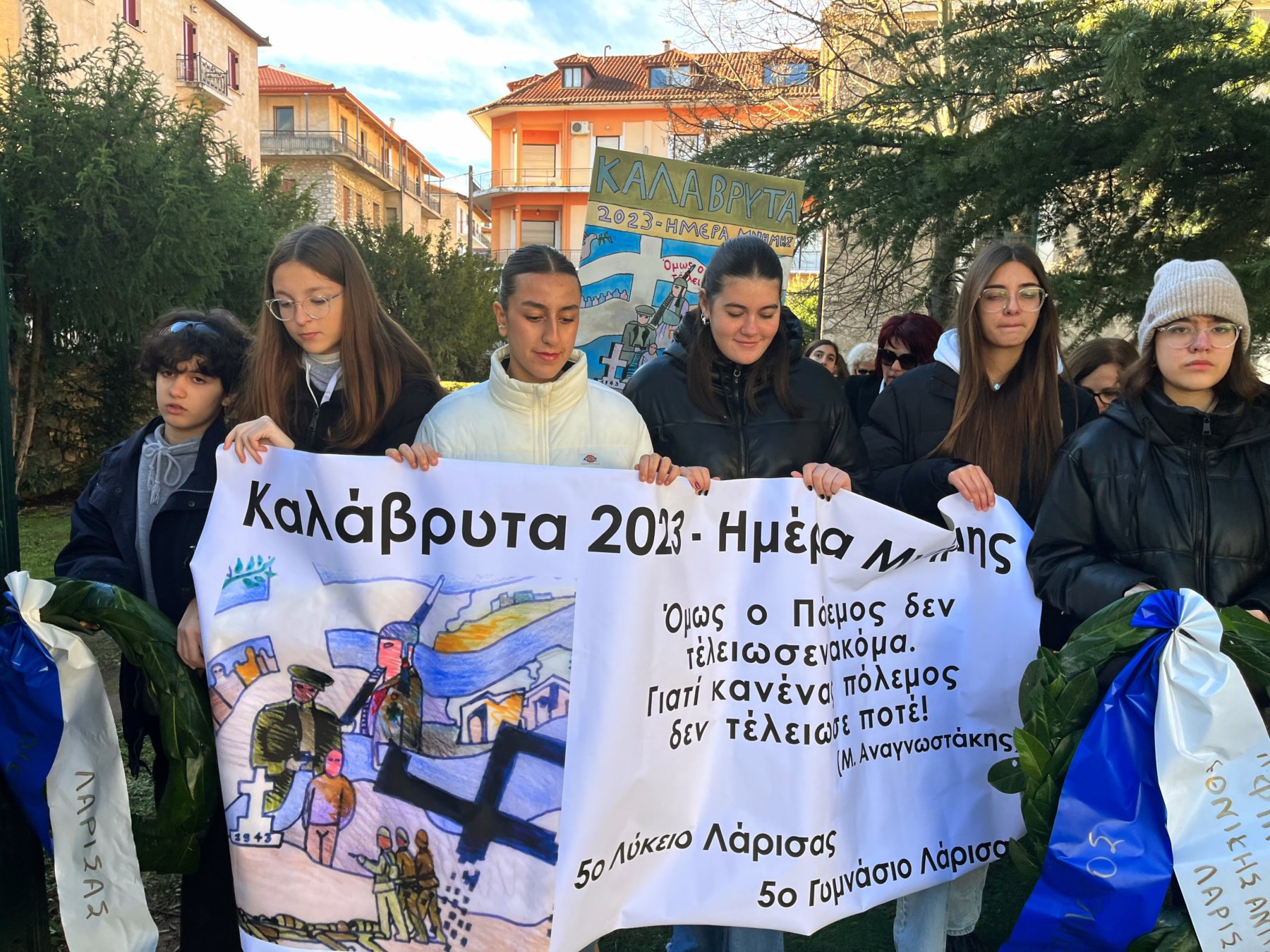 Συμμετοχή των 5ου Γυμνασίου και 5ου Λυκείου Λάρισας στις εκδηλώσεις για ...