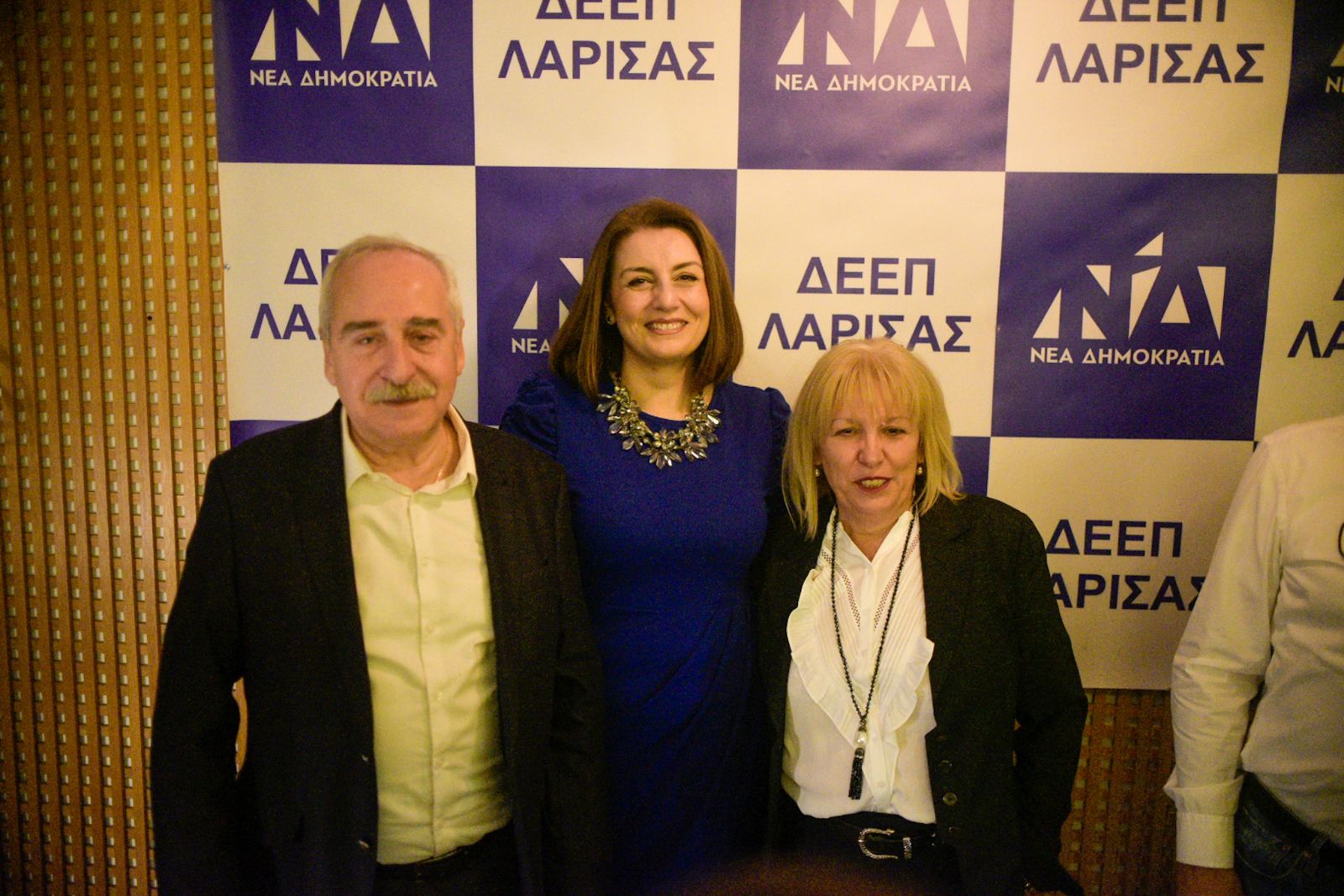 Αντάλλαξαν ευχές τα μέλη και οι φίλοι της ΔΕΕΠ Νέας Δημοκρατίας Λάρισας ...