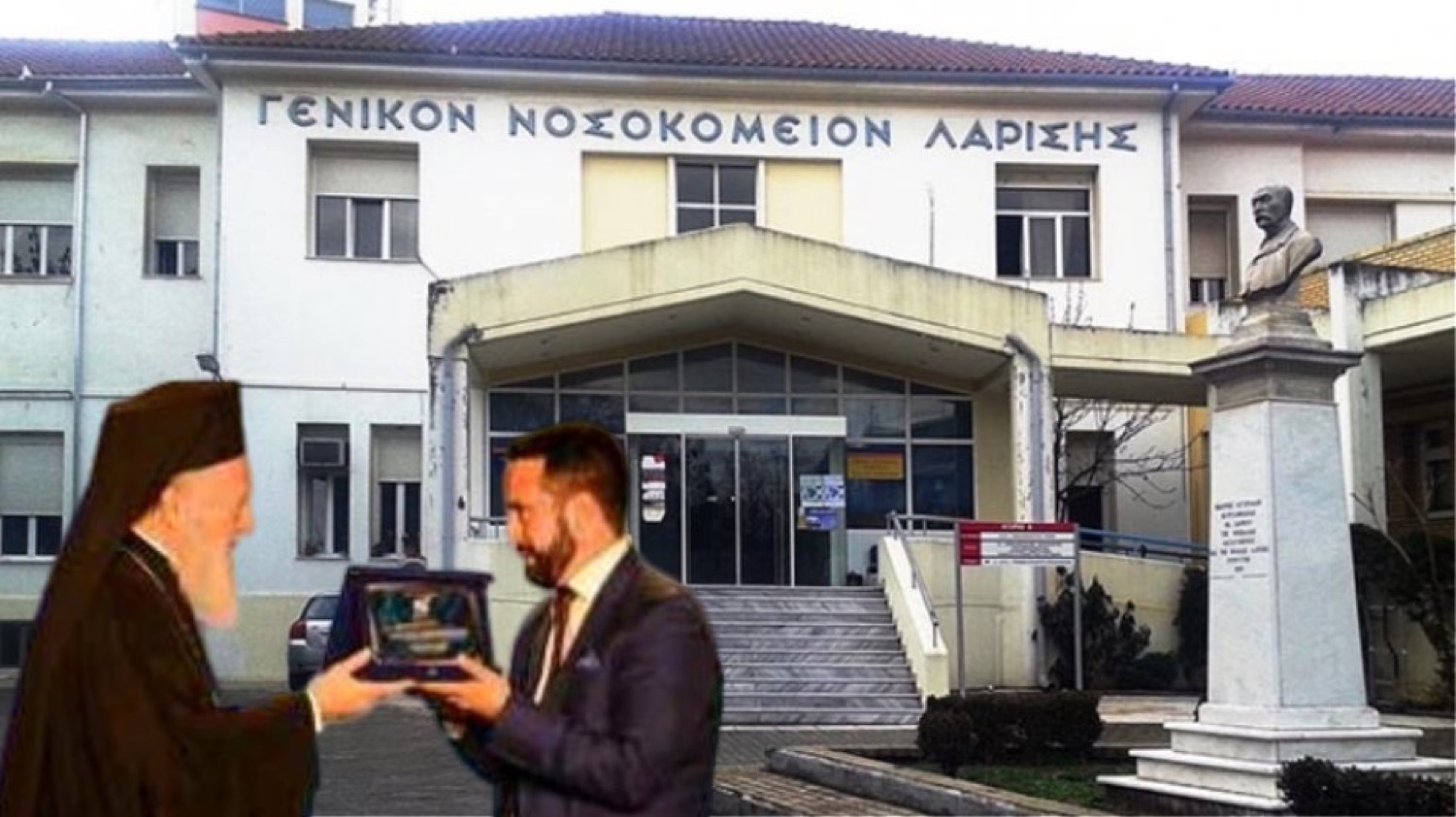 Δωρεά ενός εκατομμυρίου ευρώ στο Γενικό Νοσοκομείο από την Αμερική στη ...