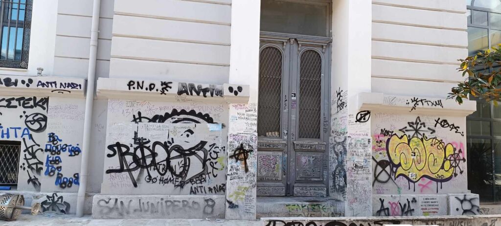 Σε τραγική κατάσταση μετά τους βανδαλισμούς το Κέντρο Τέχνης Τζιόρτζιο ...