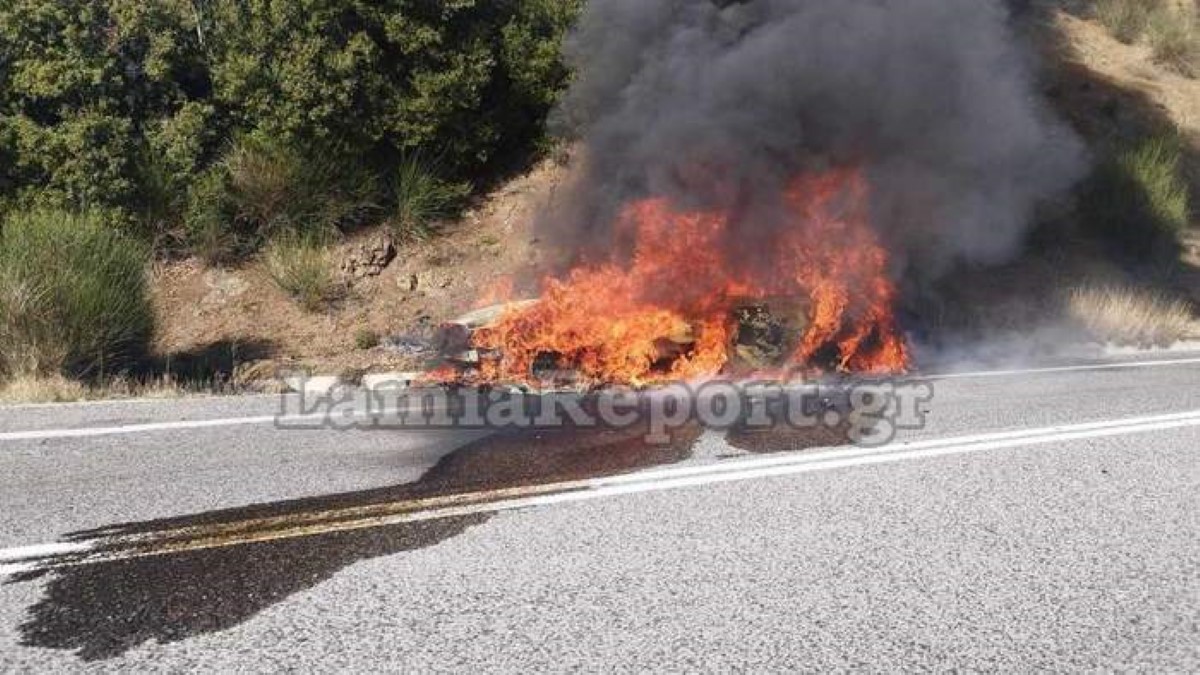 Παρανάλωμα του πυρός ΙΧ που κινούνταν στο δρόμο Λαμίας - Δομοκού ...