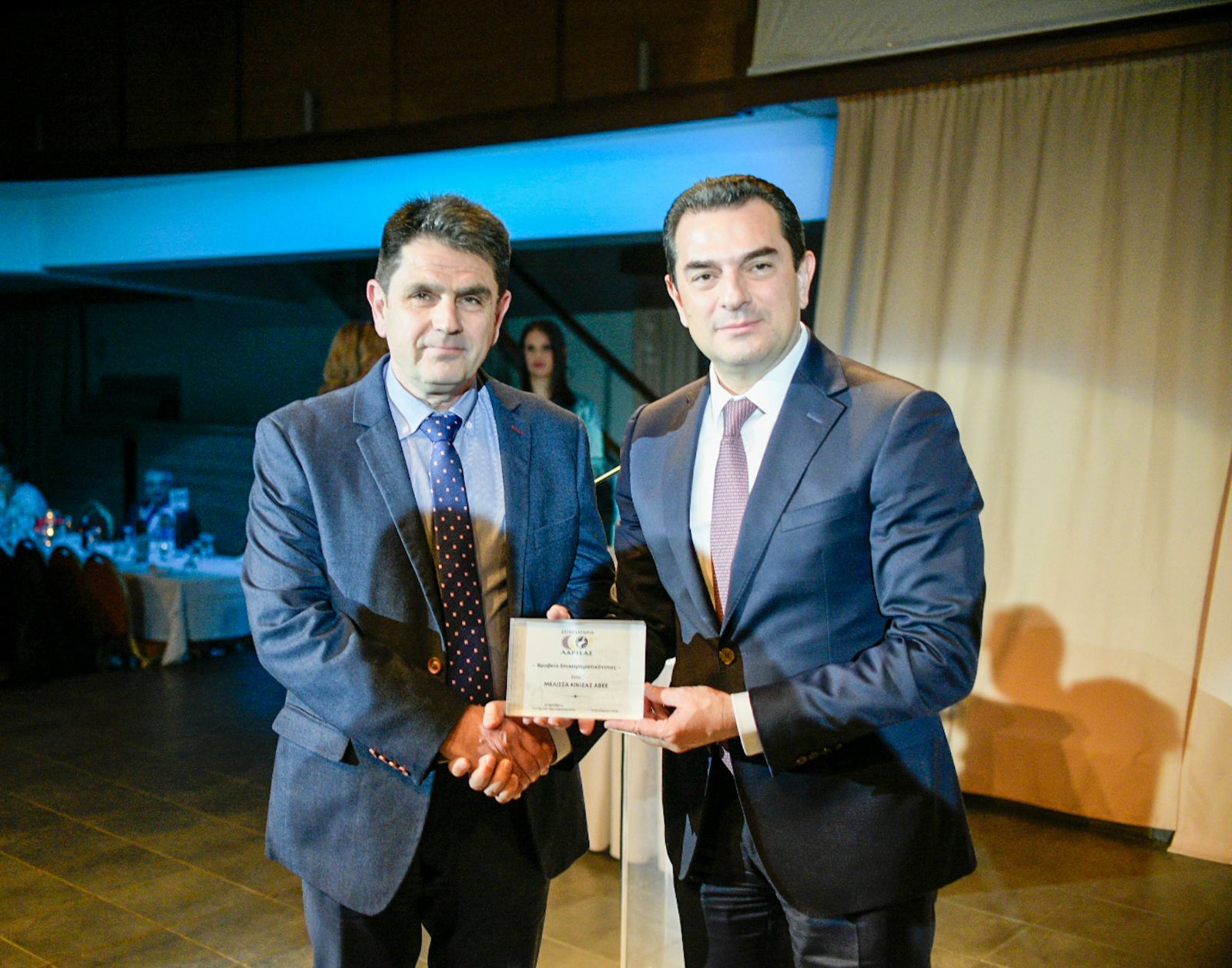 Αυτές είναι οι 12 Λαρισινές εταιρείες που βραβεύτηκαν από το ...