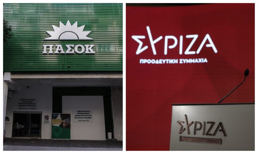 Ενας γάμος που προκάλεσε σύγχυση και στην αντιπολίτευση - ONLARISSA.GR ...