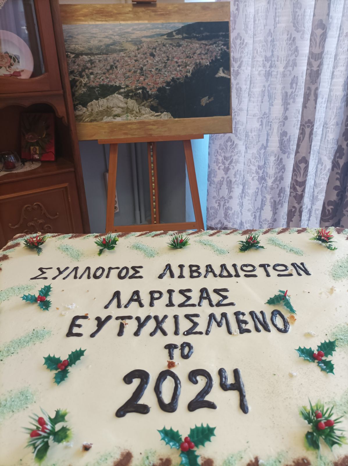 Την πρωτοχρονιάτικη πίτα τους έκοψαν οι Λιβαδιώτες (φωτό) – ONLARISSA ...