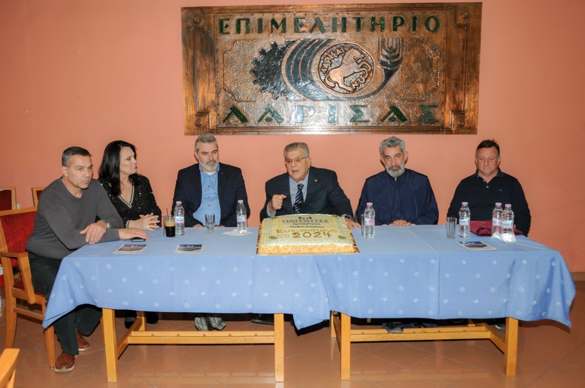 Κοπή πίτας στη Λάρισα με τον Πρόδρομο Εμφιετζόγλου - Αυτόνομοι οι ...
