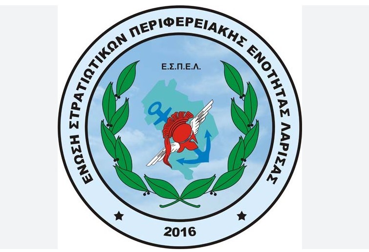 Αναβλήθηκε για την επόμενη Κυριακή η Γενική συνέλευση και η κοπή πίτας ...
