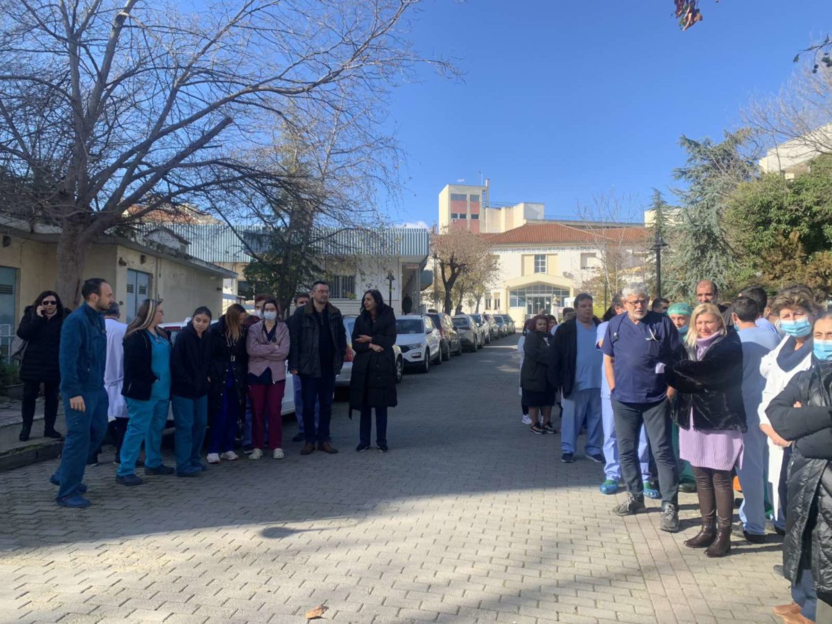 Διαμαρτυρία γιατρών στο Γενικό Νοσοκομείο Λάρισας: «Δε γίνεται να ...