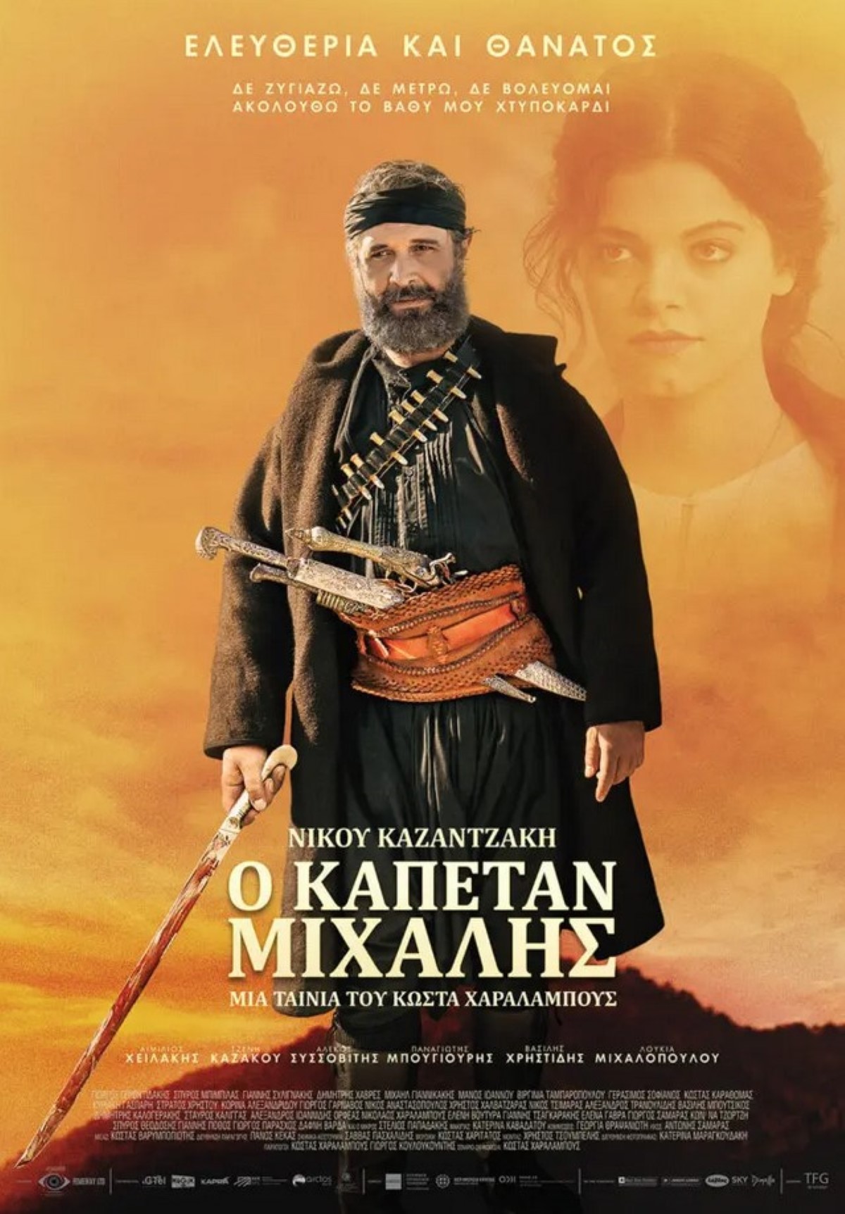 Victoria Cinemas: Το πρόγραμμα για τη νέα κινηματογραφική εβδομάδα στη ...