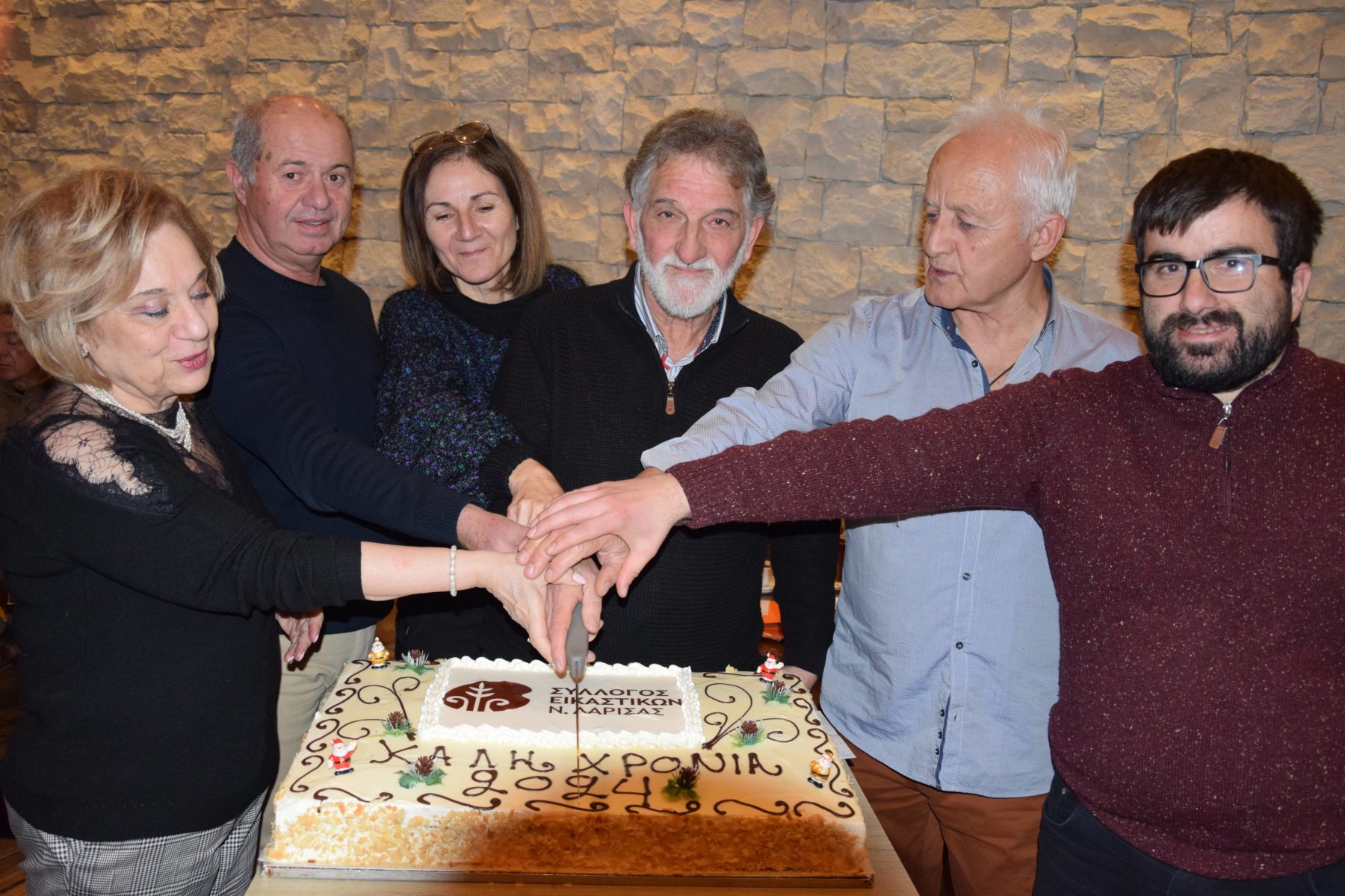 Έκοψαν βασιλόπιτα οι Λαρισαίοι εικαστικοί (φωτό) - ONLARISSA.GR Νέα ...