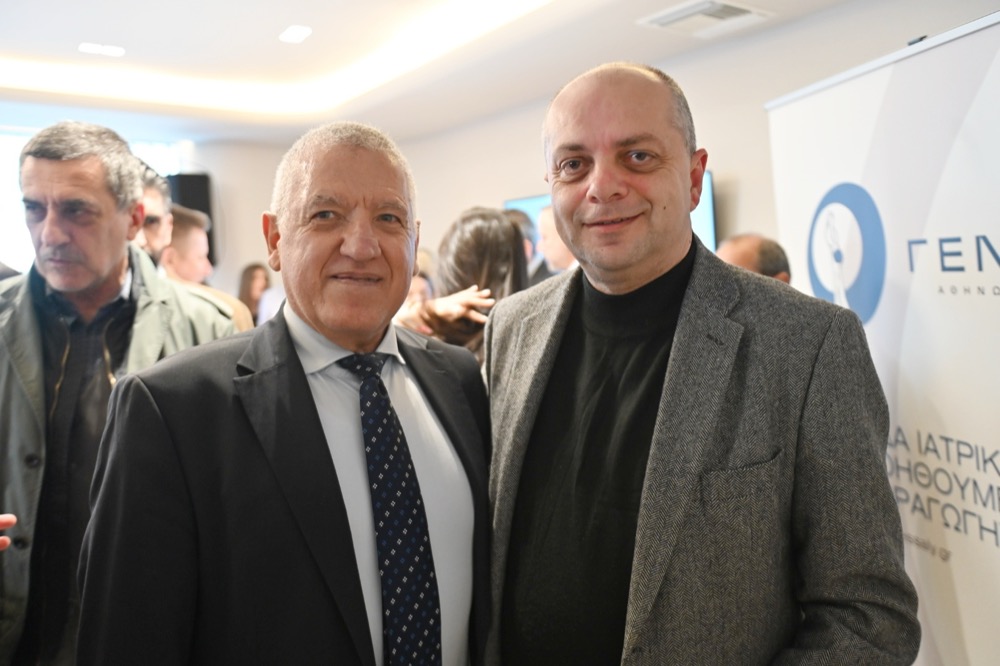 Κοπή πίτας και γενέθλια της μονάδας ιατρικώς υποβοηθούμενης ...