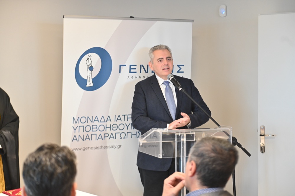 Κοπή πίτας και γενέθλια της μονάδας ιατρικώς υποβοηθούμενης ...