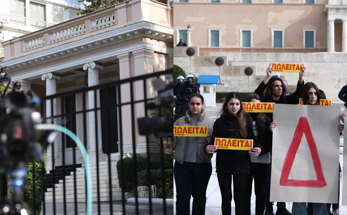 Ούτε βήμα πίσω από την κυβέρνηση για τα πανεπιστήμια – Προετοιμασίες ...