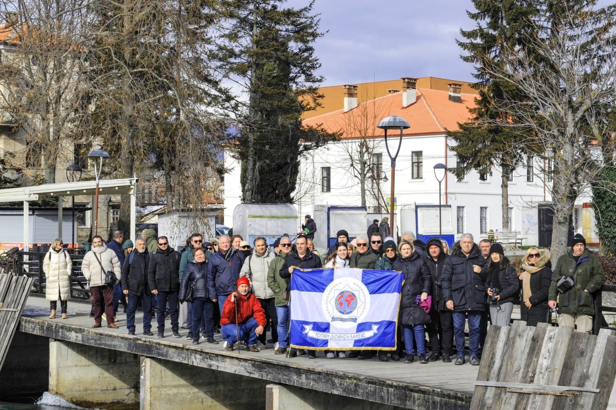 Τριήμερη εκδρομή της Τοπικής Διοίκησης Λάρισας της Διεθνούς Ένωσης ...