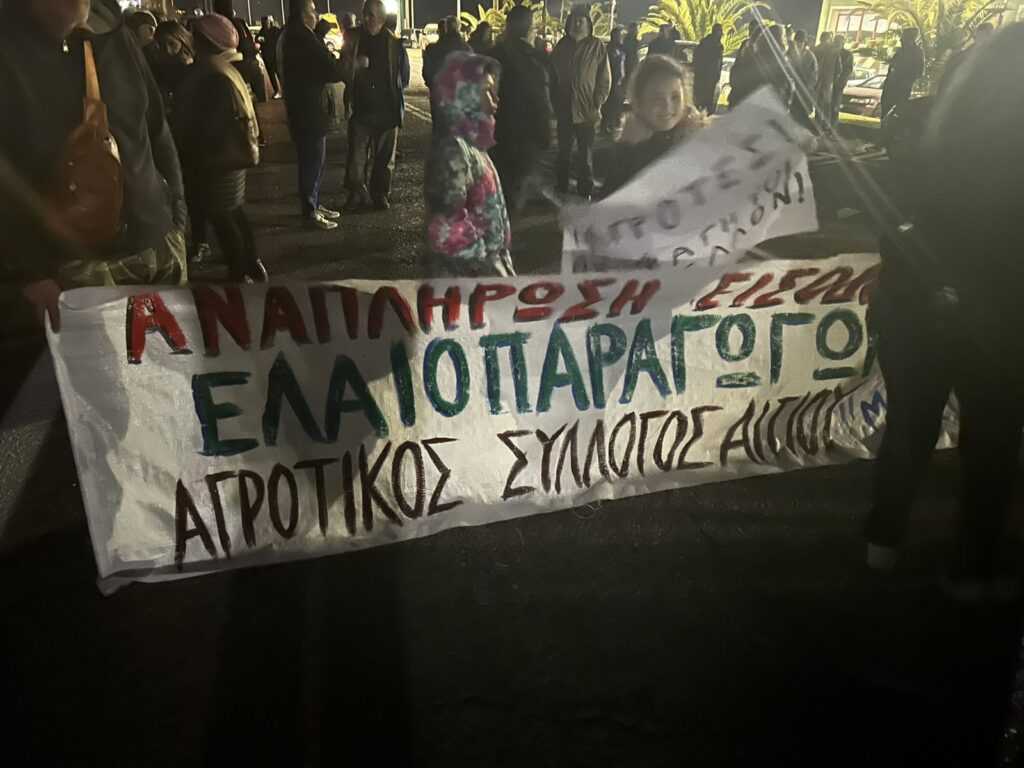 Αγρότες: Κλιμακώνουν τις κινητοποιήσεις οι αγρότες – Μπλόκα σε Αίγιο ...