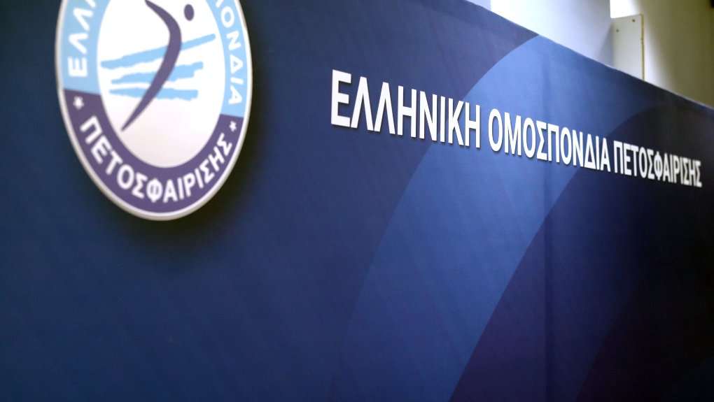 Στις 22/3 η Τακτική Γενική Συνέλευση της ΕΟΠΕ – ONLARISSA.GR Νέα ...