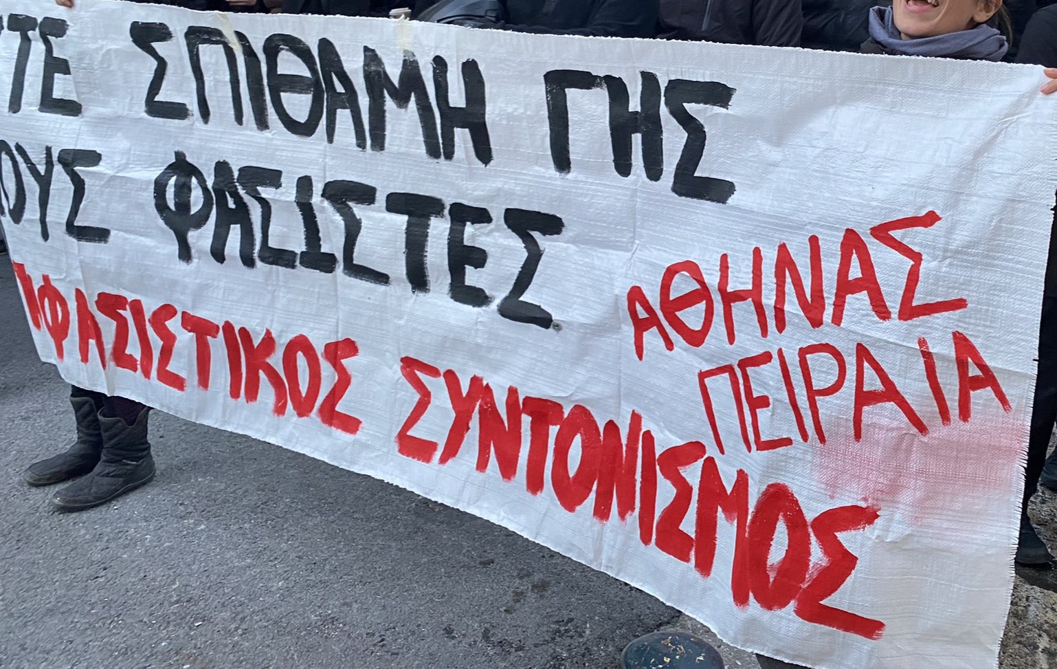 Αντιφασιστική πορεία στο Κολωνάκι – Ισχυρές αστυνομικές δυνάμεις στη ...