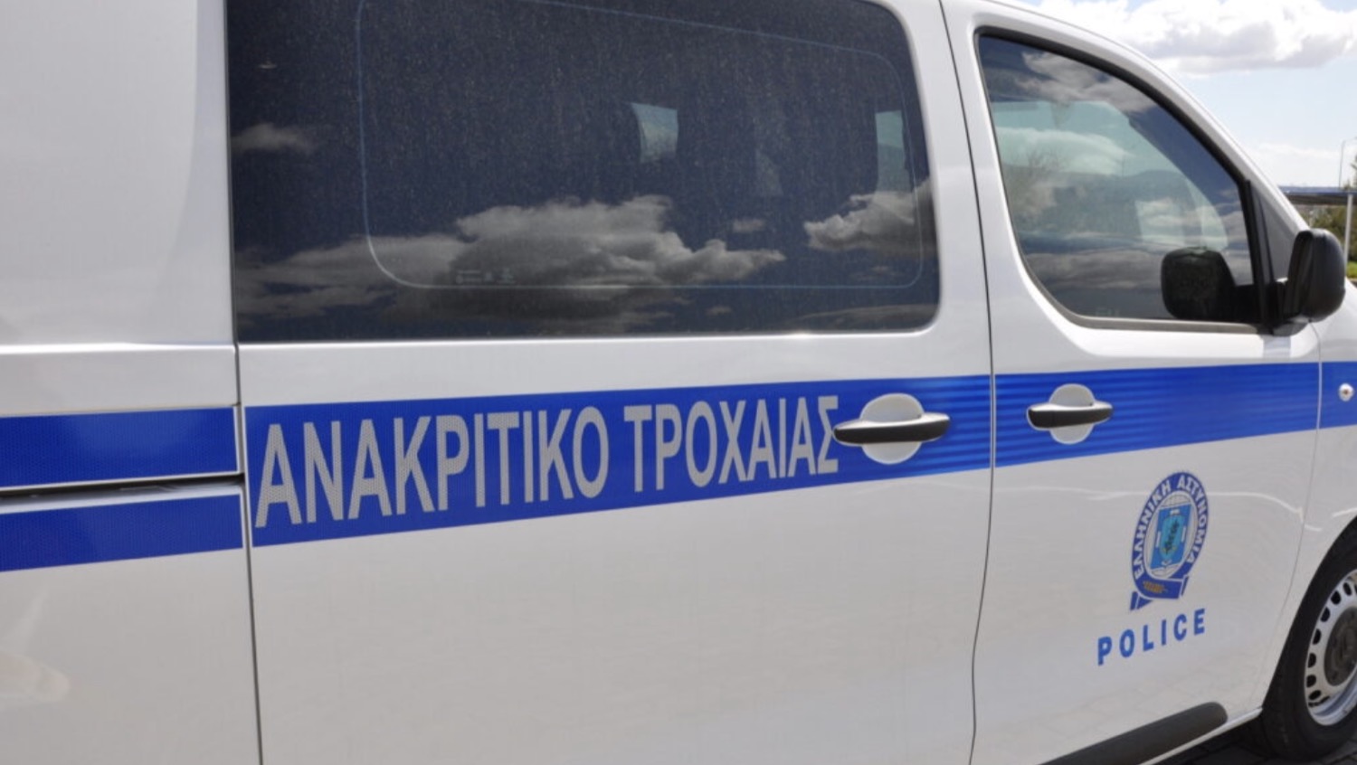 Τροχαίο για 26χρονη που έχασε τον έλεγχο του αυτοκινήτου της και ...