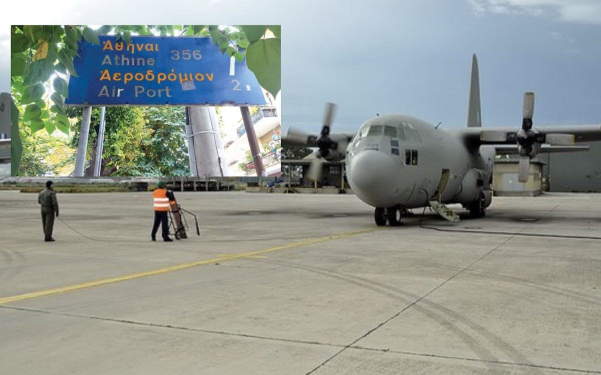 Απολύτως δικαιωμένη δηλώνει η «Λαρισαϊκή Λέσχη» για το αεροδρόμιο της ...