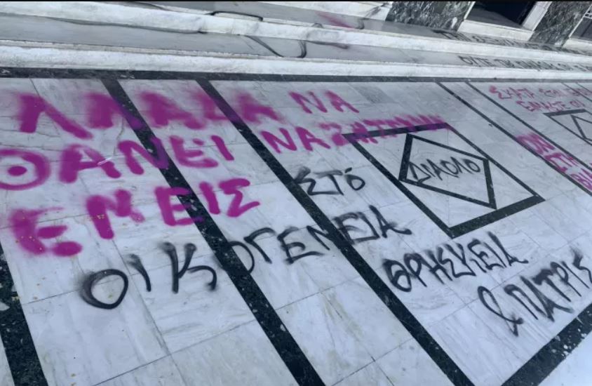 Η Ισραηλιτική Κοινότητα Λάρισας για τη βεβήλωση του Αγίου Αχιλλίου ...