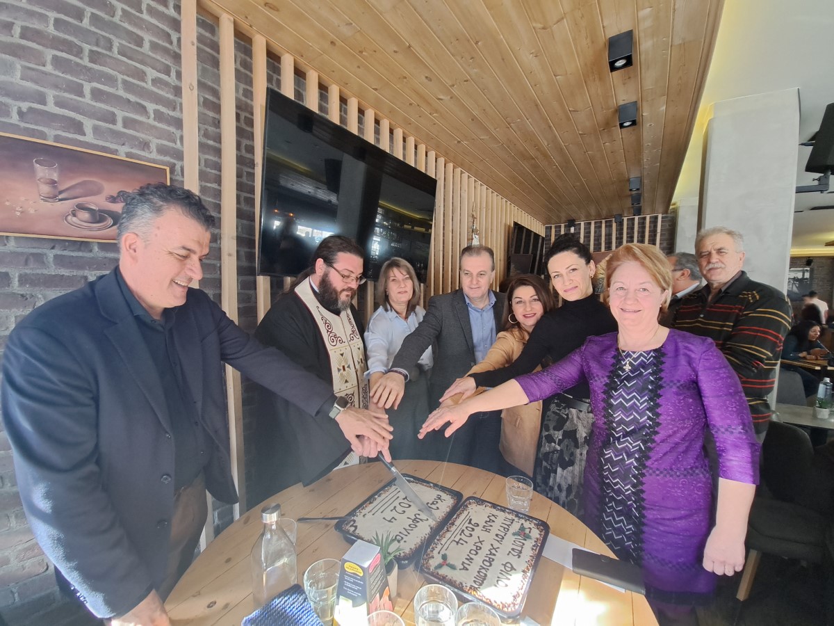 Κοπή πίτας του Συλλόγου «Φίλοι Πύργου Χαροκόπου»: «Οι προσπάθειες για ...