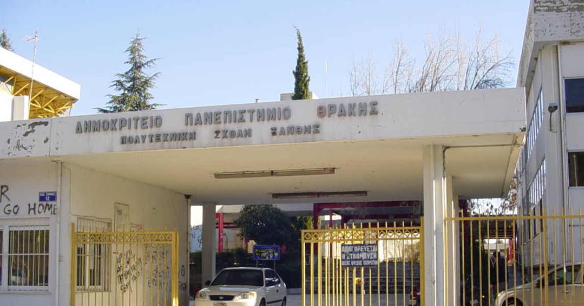 Παρέμβαση του προέδρου του ΔΣΑ για την αστυνομική καταστολή στη Νομική ...