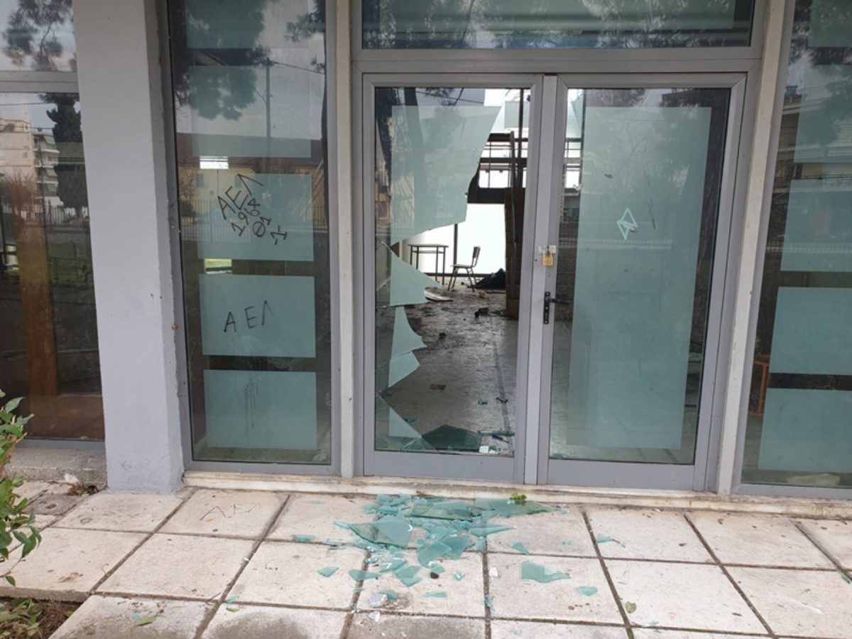 Βανδάλισαν το Εμμανουήλειο Πνευματικό Κέντρο στον Τύρναβο - Μήνυση του ...