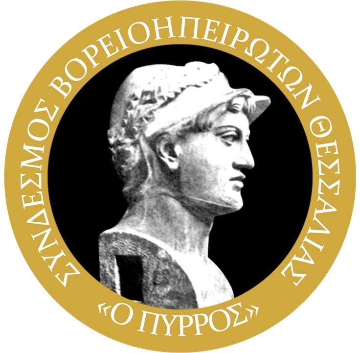 "Χορεύει", κόβει πίτα και γλεντάει ο Σύνδεσμος Βορειοηπειρωτών ...