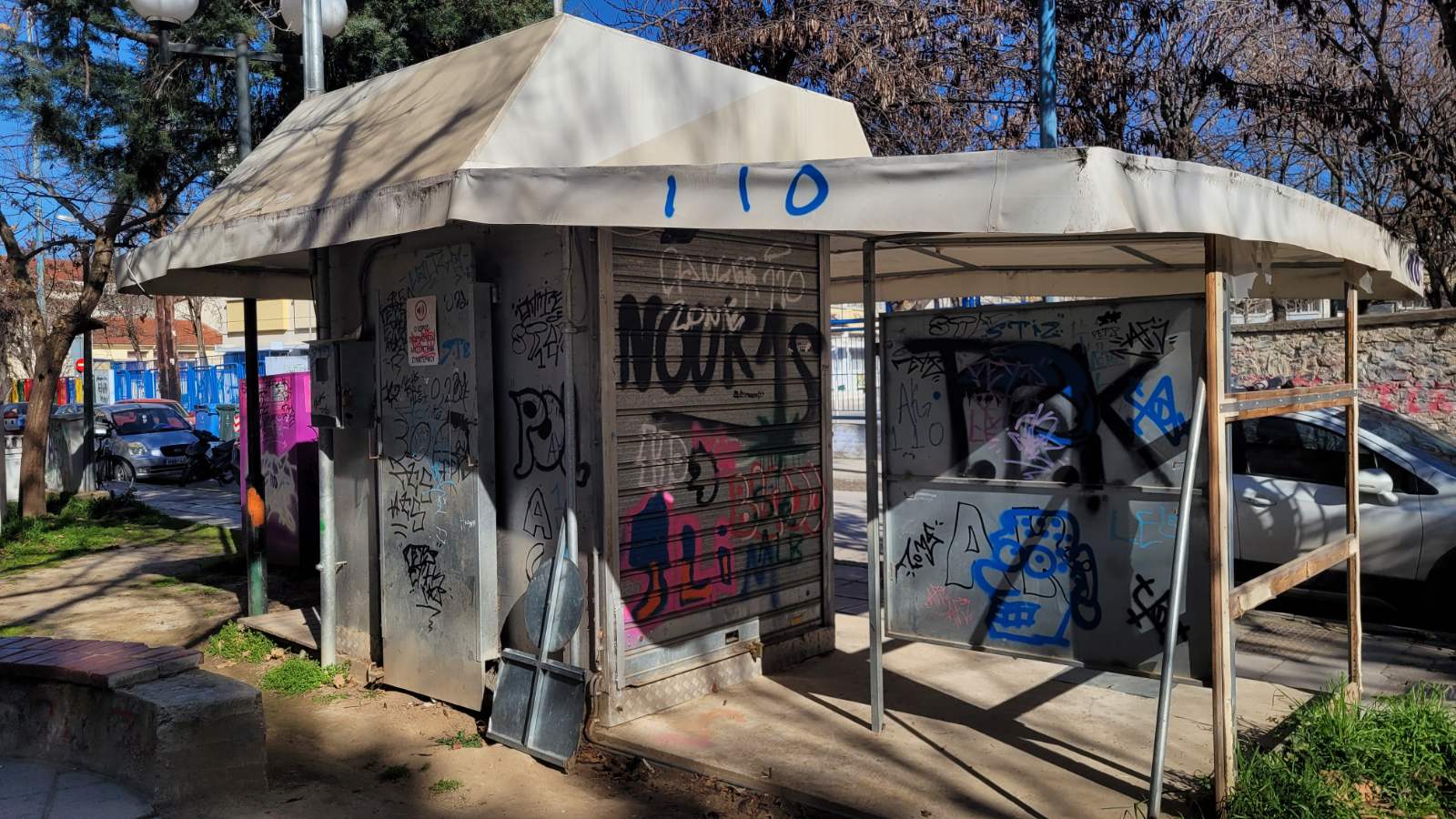 Εφιάλτης για περίοικους περίπτερο «φάντασμα» στο κέντρο της Λάρισας ...