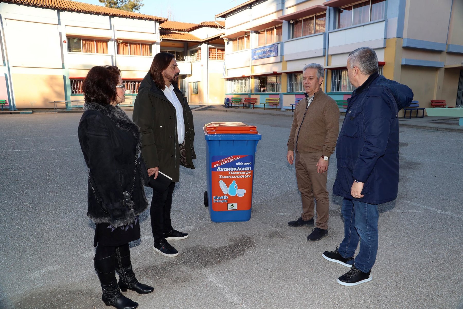 Νέοι κάδοι ανακύκλωσης στα σχολεία του Δήμου Λαρισαίων (φωτό ...