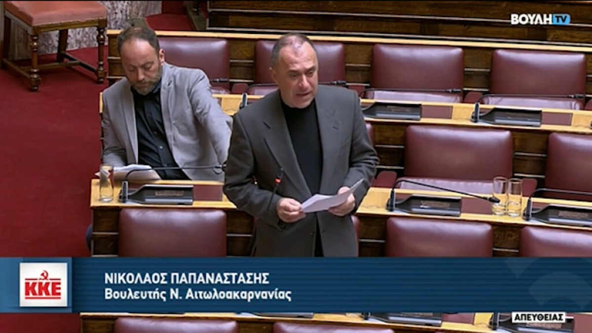 Επίκαιρη ερώτηση ΚΚΕ για την απαξίωση στρατιωτικών εργοστασίων - Μεταξύ ...