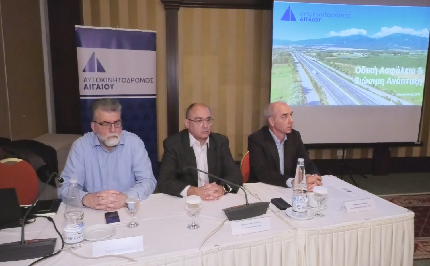 Η Αυτοκινητόδρομος Αιγαίου χρόνια μπροστά: Πέτυχε το στόχο για μείωση ...