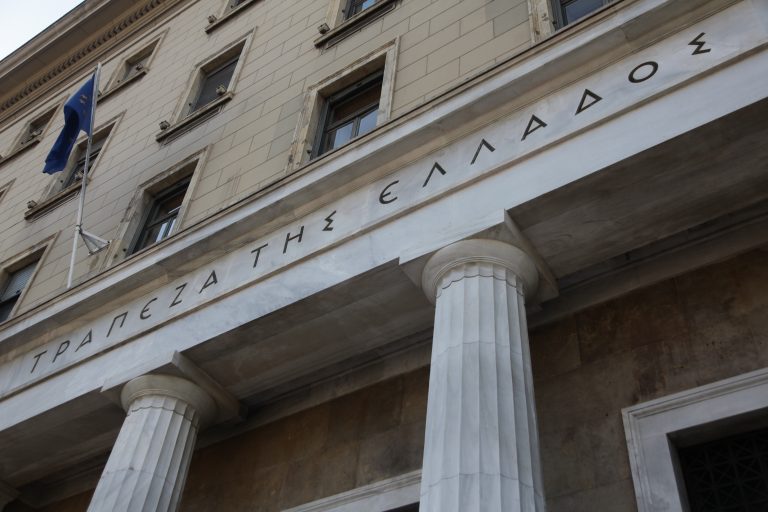 Τράπεζα της Ελλάδος: Το θησαυροφυλάκιο και οι 150 τόνοι χρυσού της ...