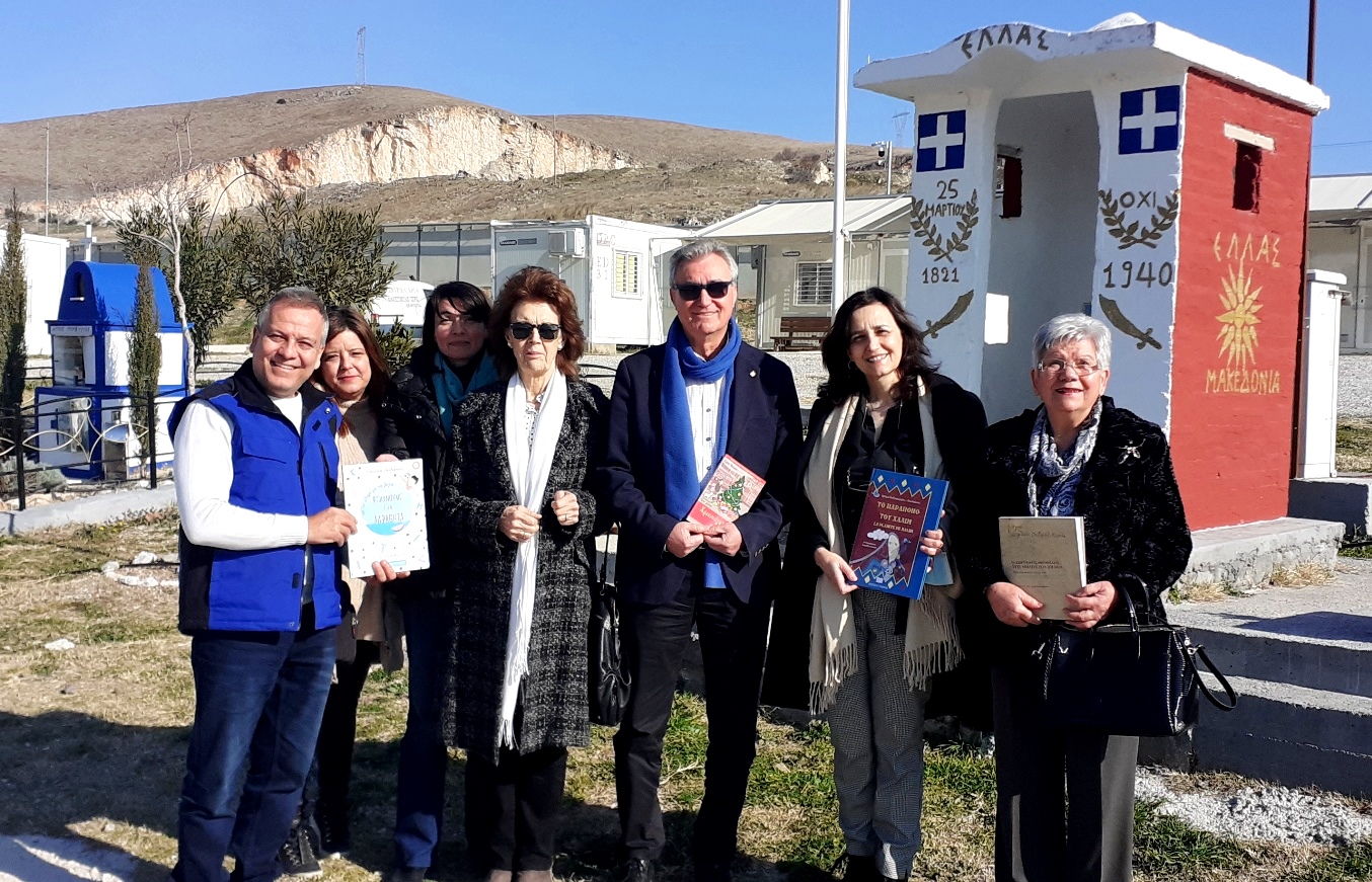 Το Πολιτιστικό Κέντρο Εκπαιδευτικών Λάρισας προσέφερε βιβλία στη δομή ...