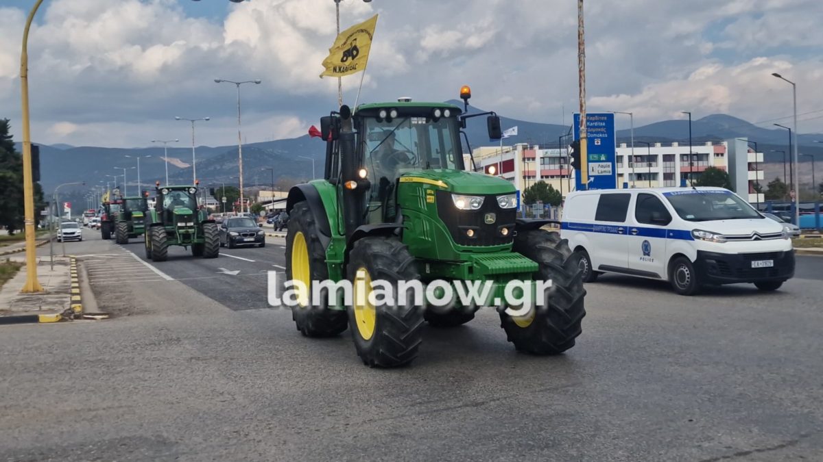 Στη Λαμία τα τρακτέρ της Θεσσαλίας – Ξεκινούν μαζικά με αυτά της ...