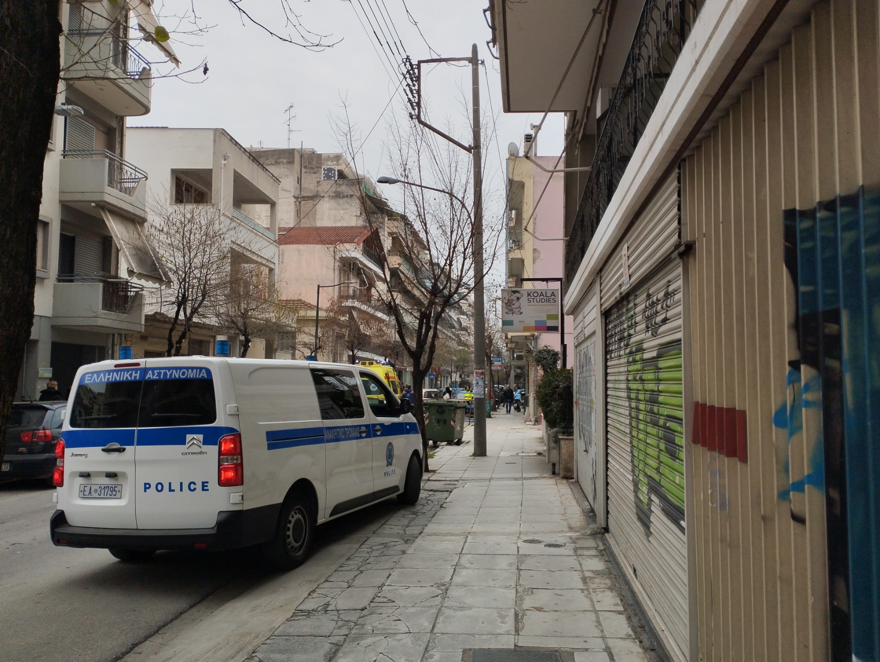 Λάρισα: Δύο κοπέλες τραυματίστηκαν σε τροχαίο - Το αυτοκίνητό τους ...