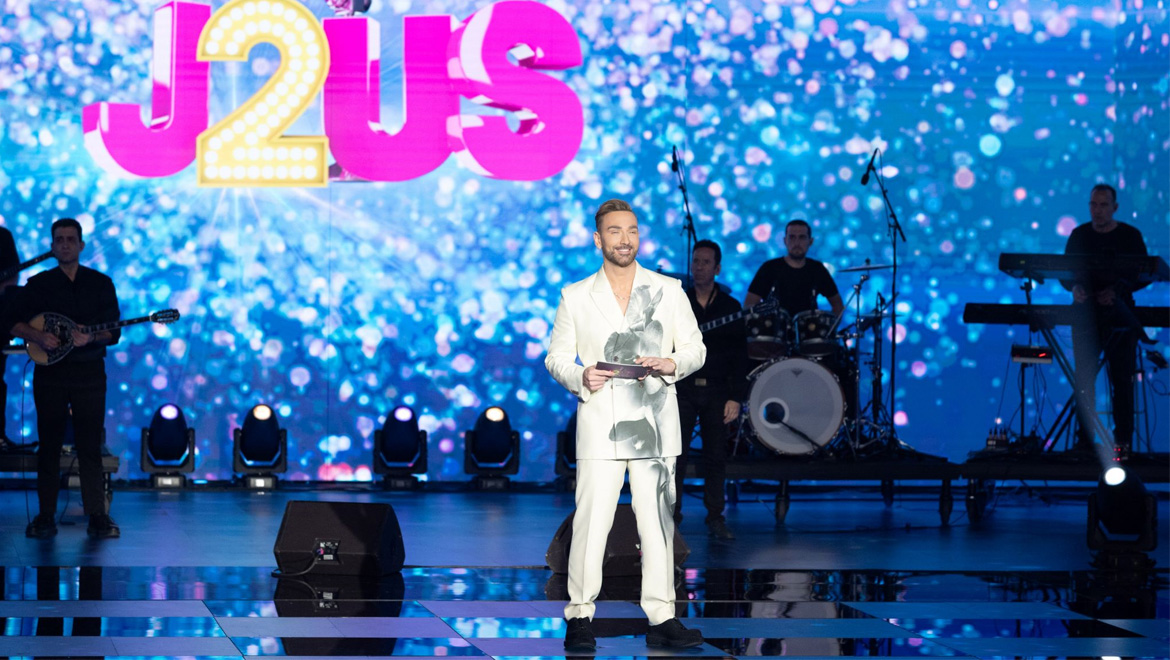 J2US: Αυτό είναι το νέο ζευγάρι που «μπαίνει» στο φαντασμαγορικό σόου το Σάββατο – ONLARISSA.GR ...