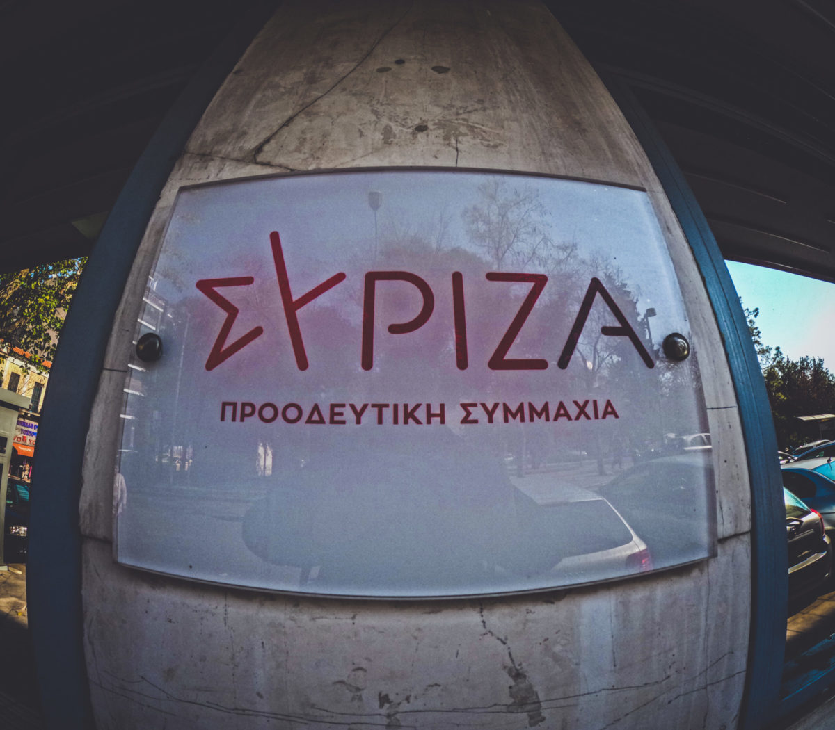 Τα βιογραφικά των μελών του Think Tank Ανθρωπίνων Δικαιωμάτων του ...