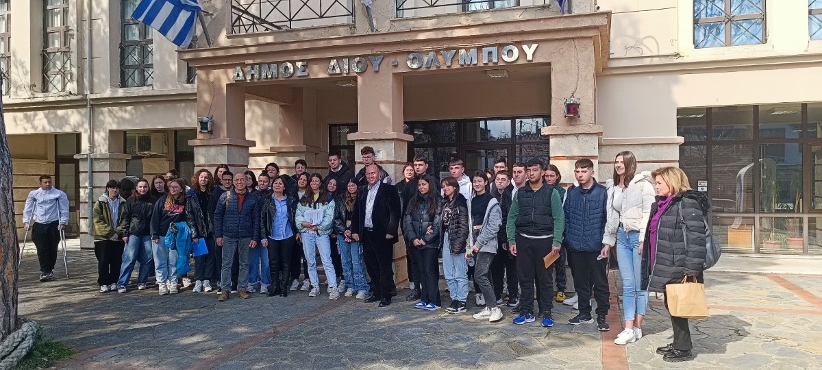 Ο Όλυμπος στο επίκεντρο της συνάντησης μαθητών του Γενικού Λυκείου ...