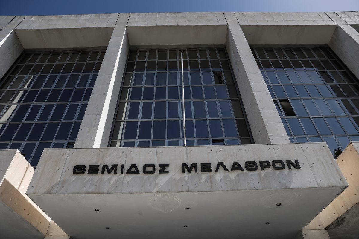 Στον Αρειο Πάγο τρεις Λαρισαίες πρόεδροι Εφετών - ONLARISSA.GR Νέα ...